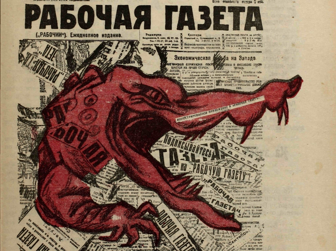 Das Reptil mit dem Dreizack: 100 Jahre „Krokodil“ - MDZ